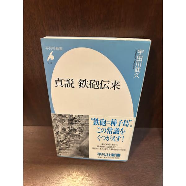商品の状態概ね良好な状態です。状態細かく気にされる方は購入をお控えください。特記しない場合は付属品は欠の場合もございます。
