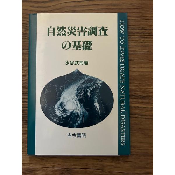 商品の状態概ね良好な状態です。状態細かく気にされる方は購入をお控えください。特記しない場合は付属品は欠の場合もございます。