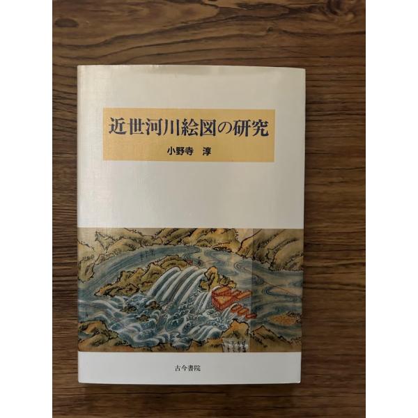 商品の状態概ね良好な状態です。状態細かく気にされる方は購入をお控えください。特記しない場合は付属品は欠の場合もございます。