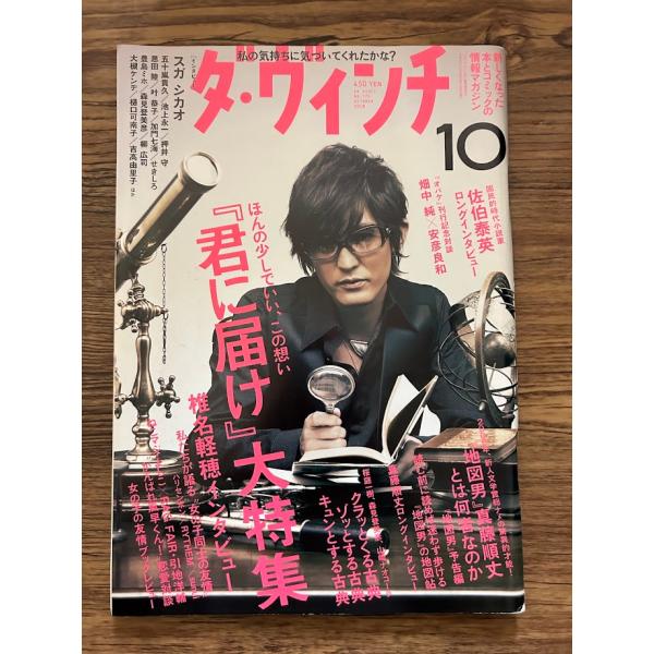 商品の状態経過年数並みです。状態細かく気にされる方は購入をお控えください。特記しない場合は付属品は欠の場合もございます。