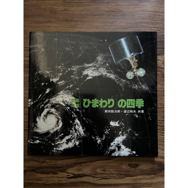 商品の状態経過年数並みです。状態細かく気にされる方は購入をお控えください。特記しない場合は付属品は欠の場合もございます。