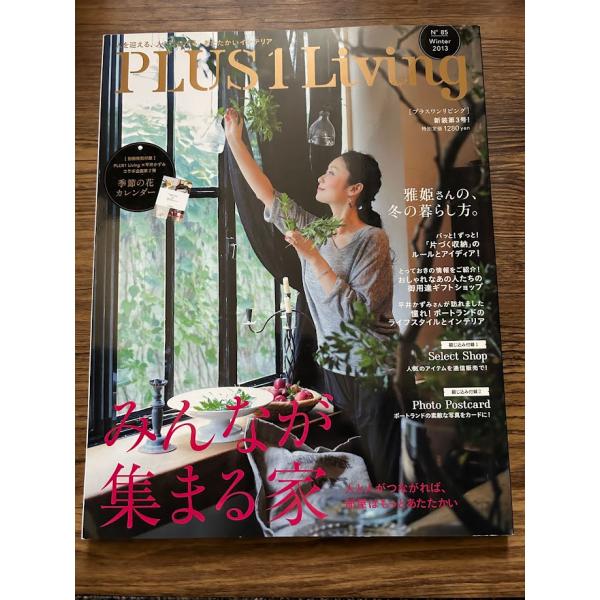 商品の状態カレンダーなし。ポストカード付き。概ね良好な状態です。状態細かく気にされる方は購入をお控えください。特記しない場合は付属品は欠の場合もございます。