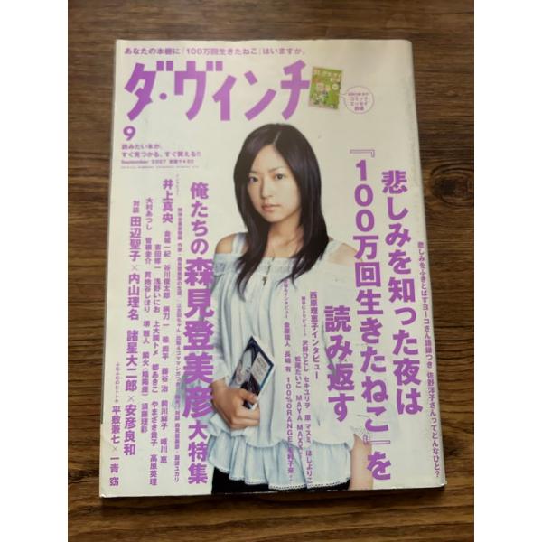 商品の状態マーカー部あり。経過年数並みです。状態細かく気にされる方は購入をお控えください。特記しない場合は付属品は欠の場合もございます。