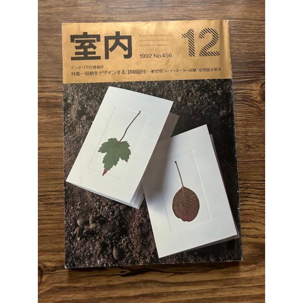 商品の状態経過年数並みです。状態細かく気にされる方は購入をお控えください。特記しない場合は付属品は欠の場合もございます。