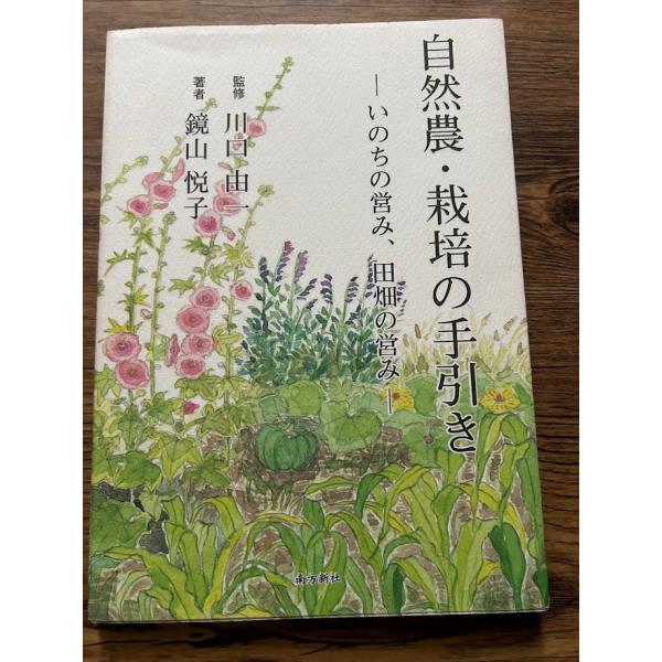 商品の状態概ね良好な状態です。状態細かく気にされる方は購入をお控えください。特記しない場合は付属品は欠の場合もございます。
