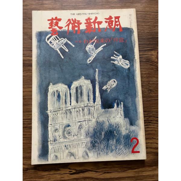 商品の状態経過年数並みです。状態細かく気にされる方は購入をお控えください。特記しない場合は付属品は欠の場合もございます。