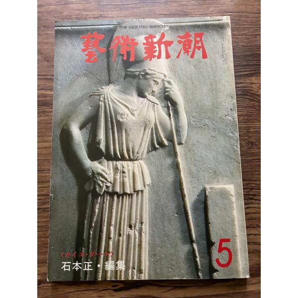 商品の状態経過年数並みです。状態細かく気にされる方は購入をお控えください。特記しない場合は付属品は欠の場合もございます。