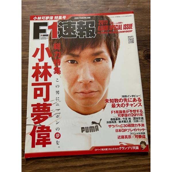 商品の状態概ね良好な状態です。状態細かく気にされる方は購入をお控えください。特記しない場合は付属品は欠の場合もございます。