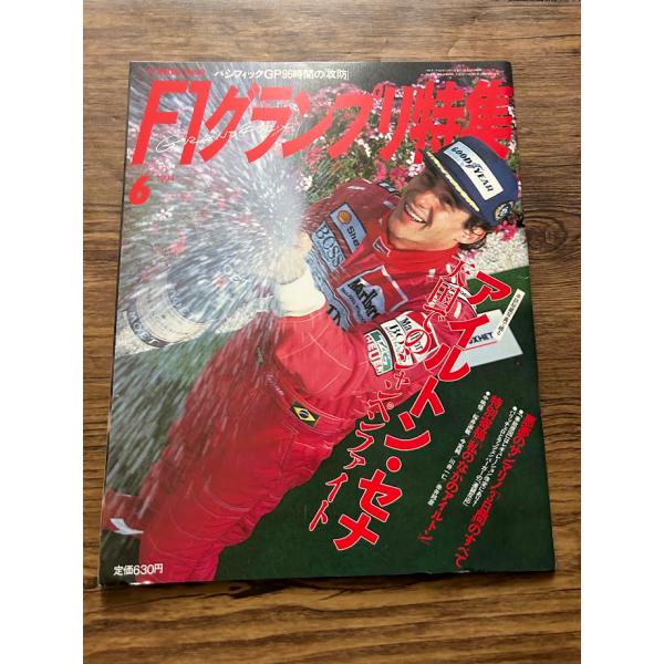 商品の状態概ね良好な状態です。状態細かく気にされる方は購入をお控えください。特記しない場合は付属品は欠の場合もございます。