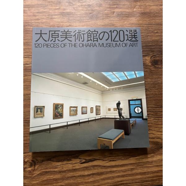 商品の状態概ね良好な状態です。状態細かく気にされる方は購入をお控えください。特記しない場合は付属品は欠の場合もございます。