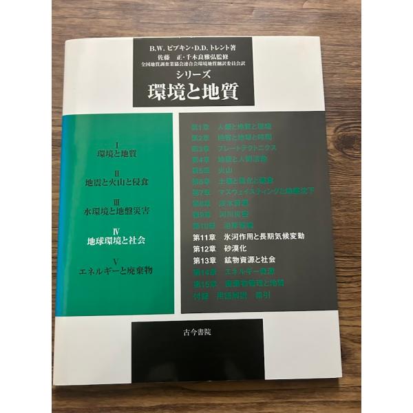 商品の状態カバー背少々色あせあり。ほか概ね良好な状態です。状態細かく気にされる方は購入をお控えください。特記しない場合は付属品は欠の場合もございます。