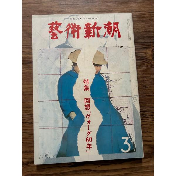 商品の状態経過年数並みです。状態細かく気にされる方は購入をお控えください。特記しない場合は付属品は欠の場合もございます。