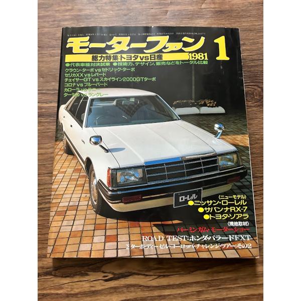 商品の状態少々ヤケなど経過年数並みです。状態細かく気にされる方は購入をお控えください。特記しない場合は付属品は欠の場合もございます。