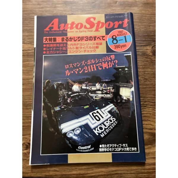 商品の状態経過年数並みです。状態細かく気にされる方は購入をお控えください。特記しない場合は付属品は欠の場合もございます。