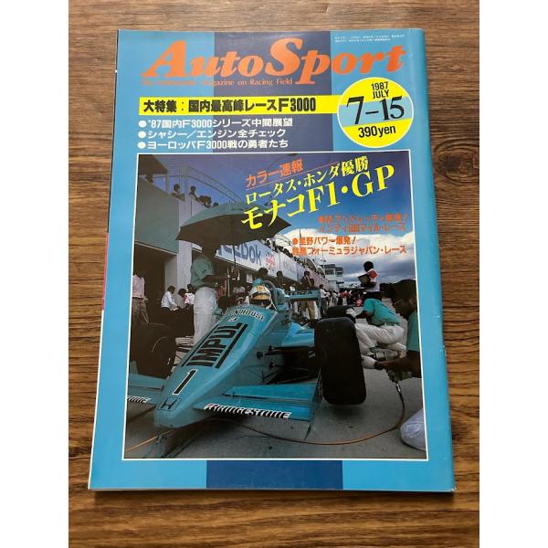 商品の状態経過年数並みです。状態細かく気にされる方は購入をお控えください。特記しない場合は付属品は欠の場合もございます。