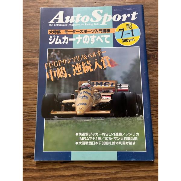 商品の状態経過年数並みです。状態細かく気にされる方は購入をお控えください。特記しない場合は付属品は欠の場合もございます。