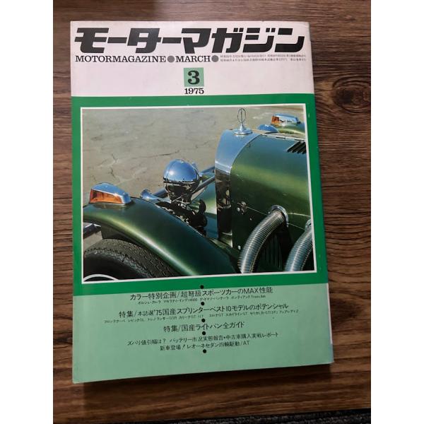 商品の状態経過年数並みです。状態細かく気にされる方は購入をお控えください。特記しない場合は付属品は欠の場合もございます。