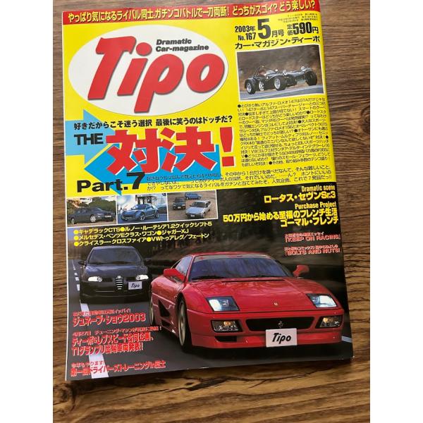 商品の状態経過年数並みです。状態細かく気にされる方は購入をお控えください。特記しない場合は付属品は欠の場合もございます。