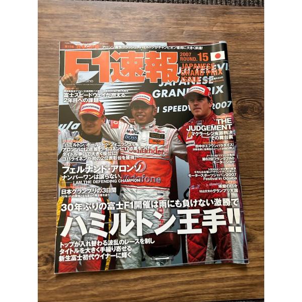 商品の状態概ね良好な状態です。状態細かく気にされる方は購入をお控えください。特記しない場合は付属品は欠の場合もございます。