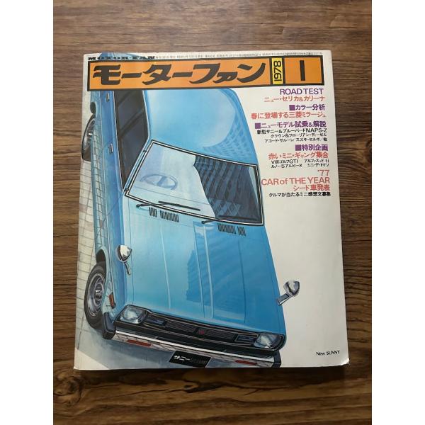 商品の状態やや強いヤケ・埃汚れなど経過年数並みです。状態細かく気にされる方は購入をお控えください。特記しない場合は付属品は欠の場合もございます。