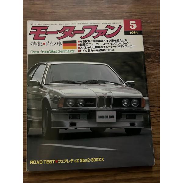 商品の状態ヤケなど経過年数並みです。状態細かく気にされる方は購入をお控えください。特記しない場合は付属品は欠の場合もございます。