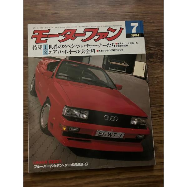 商品の状態ヤケなど経過年数並みです。状態細かく気にされる方は購入をお控えください。特記しない場合は付属品は欠の場合もございます。