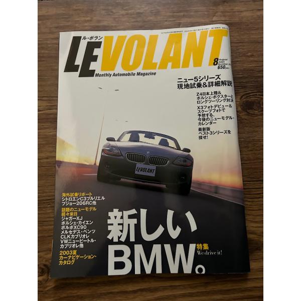 商品の状態裏表紙角折れ少々。経過年数並みです。状態細かく気にされる方は購入をお控えください。特記しない場合は付属品は欠の場合もございます。