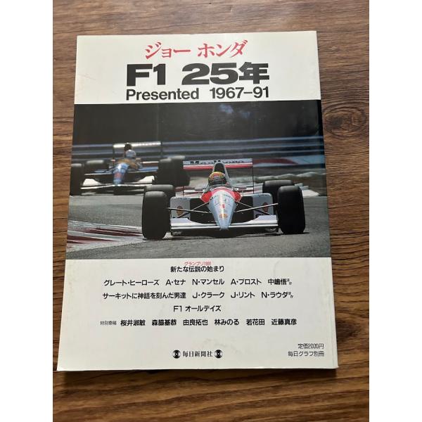 商品の状態経過年数並みです。状態細かく気にされる方は購入をお控えください。特記しない場合は付属品は欠の場合もございます。