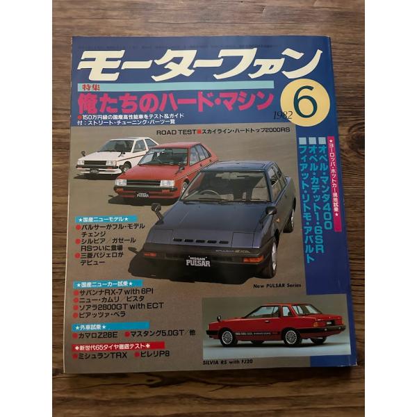 商品の状態ヤケなど経過年数並みです。状態細かく気にされる方は購入をお控えください。特記しない場合は付属品は欠の場合もございます。