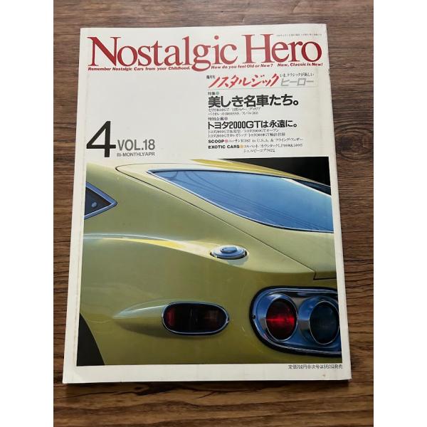 商品の状態経過年数並みです。状態細かく気にされる方は購入をお控えください。特記しない場合は付属品は欠の場合もございます。