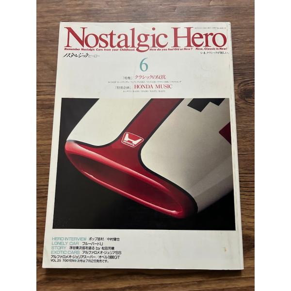 商品の状態経過年数並みです。状態細かく気にされる方は購入をお控えください。特記しない場合は付属品は欠の場合もございます。