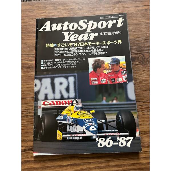 商品の状態経過年数並みです。状態細かく気にされる方は購入をお控えください。特記しない場合は付属品は欠の場合もございます。