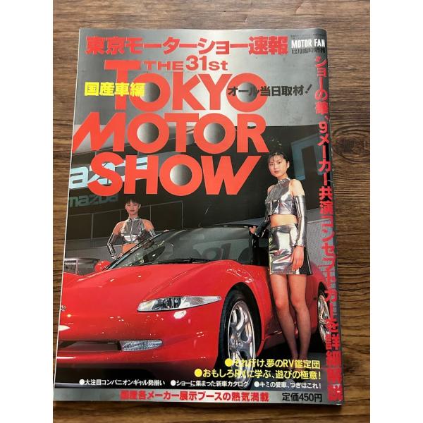 商品の状態少々汚れなど経過年数並みです。状態細かく気にされる方は購入をお控えください。特記しない場合は付属品は欠の場合もございます。