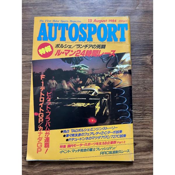 商品の状態経過年数並みです。状態細かく気にされる方は購入をお控えください。特記しない場合は付属品は欠の場合もございます。