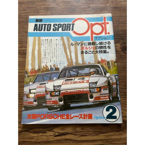 商品の状態経過年数並みです。状態細かく気にされる方は購入をお控えください。特記しない場合は付属品は欠の場合もございます。