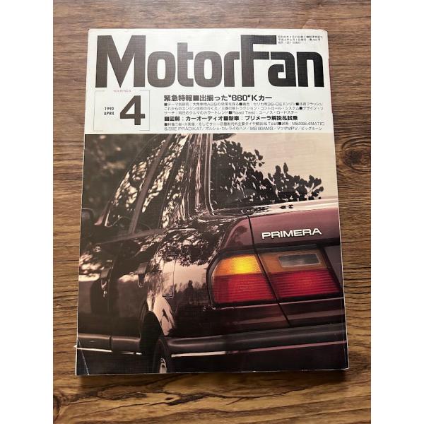 商品の状態天の部分ヤケシミなど経過年数並みです。状態細かく気にされる方は購入をお控えください。特記しない場合は付属品は欠の場合もございます。