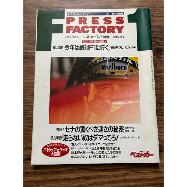商品の状態経過年数並みです。状態細かく気にされる方は購入をお控えください。特記しない場合は付属品は欠の場合もございます。