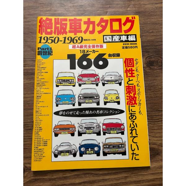 商品の状態経過年数並みです。状態細かく気にされる方は購入をお控えください。特記しない場合は付属品は欠の場合もございます。