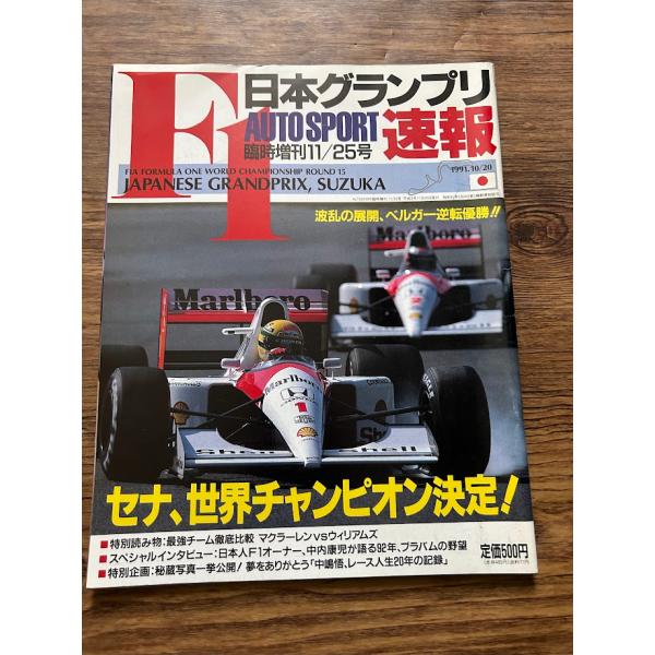 商品の状態経過年数並みです。状態細かく気にされる方は購入をお控えください。特記しない場合は付属品は欠の場合もございます。