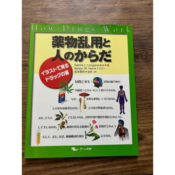 商品の状態概ね良好な状態です。状態細かく気にされる方は購入をお控えください。特記しない場合は付属品は欠の場合もございます。