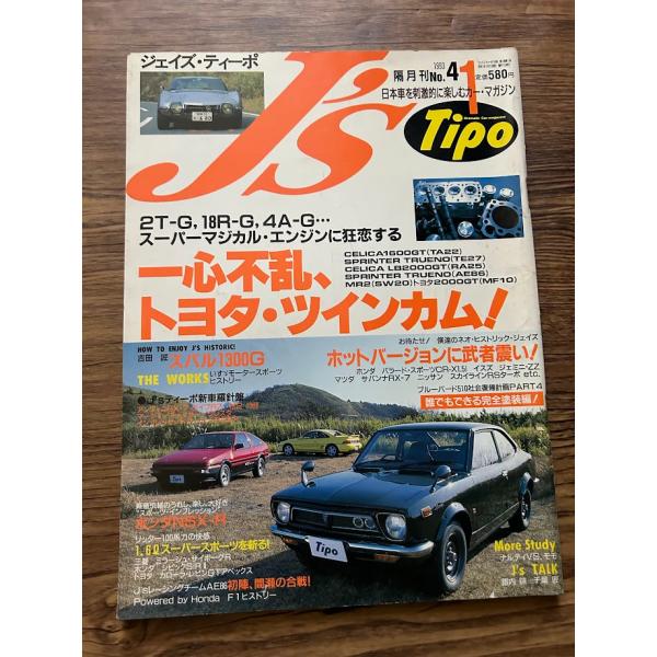 商品の状態経過年数並みです。状態細かく気にされる方は購入をお控えください。特記しない場合は付属品は欠の場合もございます。