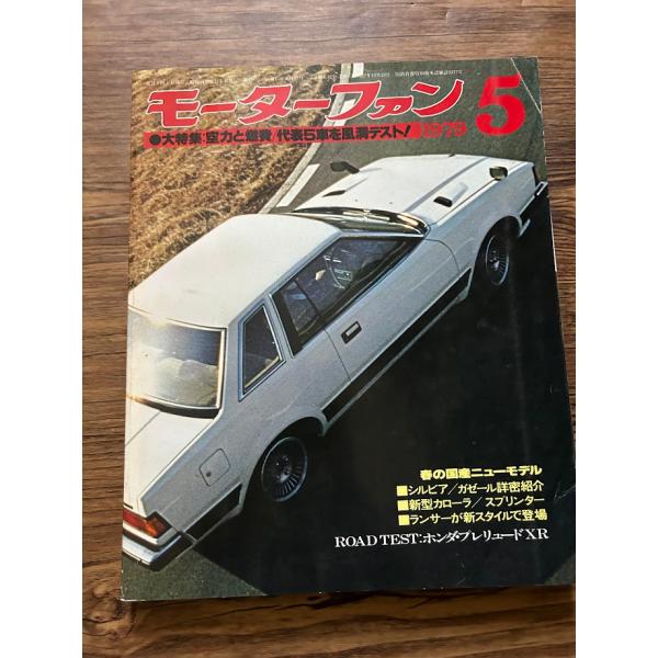 商品の状態折れ線、ヤケあり。経過年数並みです。状態細かく気にされる方は購入をお控えください。特記しない場合は付属品は欠の場合もございます。