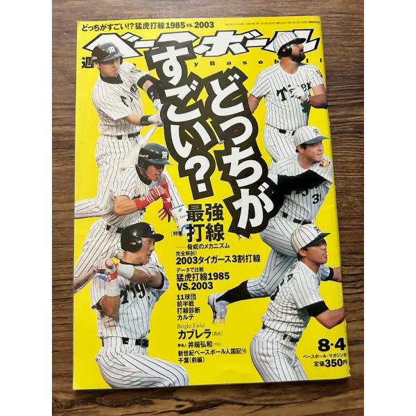 商品の状態概ね良好な状態です。状態細かく気にされる方は購入をお控えください。特記しない場合は付属品は欠の場合もございます。