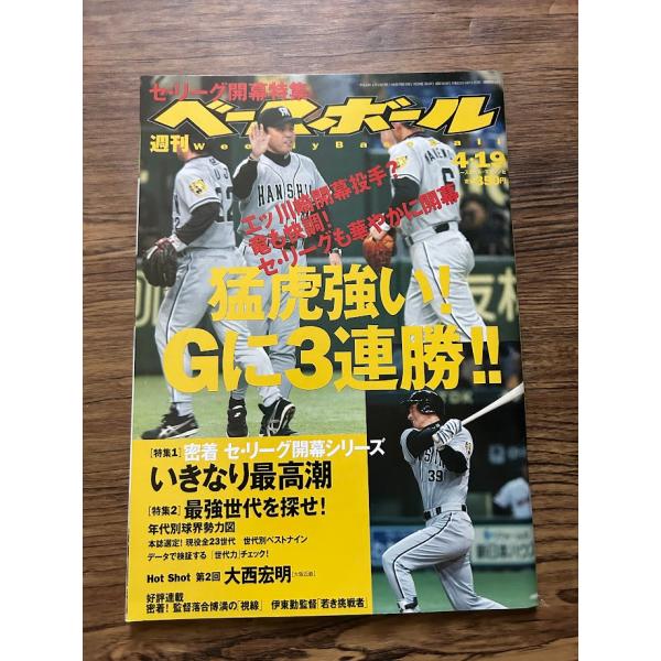 商品の状態概ね良好な状態です。状態細かく気にされる方は購入をお控えください。特記しない場合は付属品は欠の場合もございます。