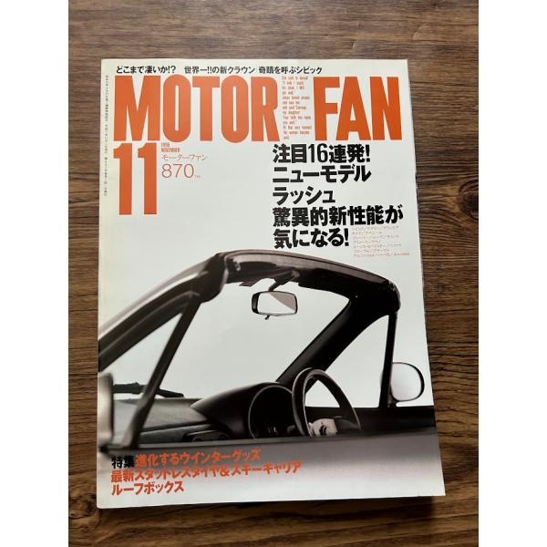 商品の状態天の部分少々ヤケ。ほか経過年数並みです。状態細かく気にされる方は購入をお控えください。特記しない場合は付属品は欠の場合もございます。