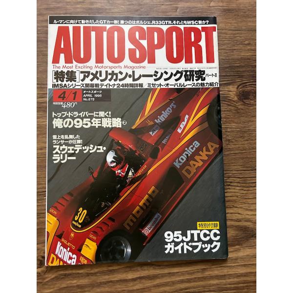 商品の状態経過年数並みです。状態細かく気にされる方は購入をお控えください。特記しない場合は付属品は欠の場合もございます。