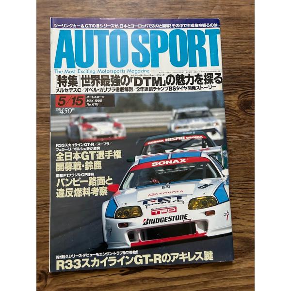 商品の状態経過年数並みです。状態細かく気にされる方は購入をお控えください。特記しない場合は付属品は欠の場合もございます。