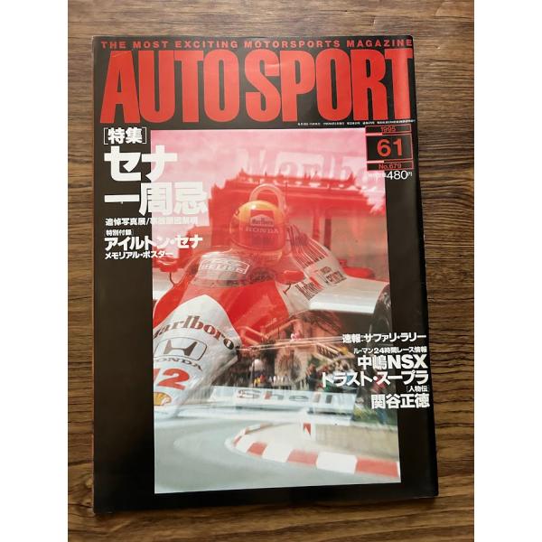 商品の状態少し角折れ。経過年数並みです。状態細かく気にされる方は購入をお控えください。特記しない場合は付属品は欠の場合もございます。