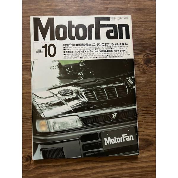 商品の状態折れ・ヤケ/ヤケシミなど経過年数並みです。状態細かく気にされる方は購入をお控えください。特記しない場合は付属品は欠の場合もございます。