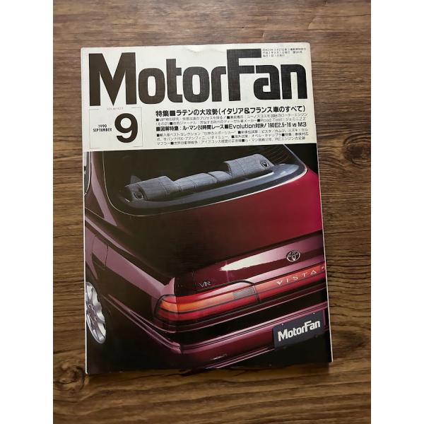 商品の状態ヤケ/ヤケシミなど経過年数並みです。状態細かく気にされる方は購入をお控えください。特記しない場合は付属品は欠の場合もございます。